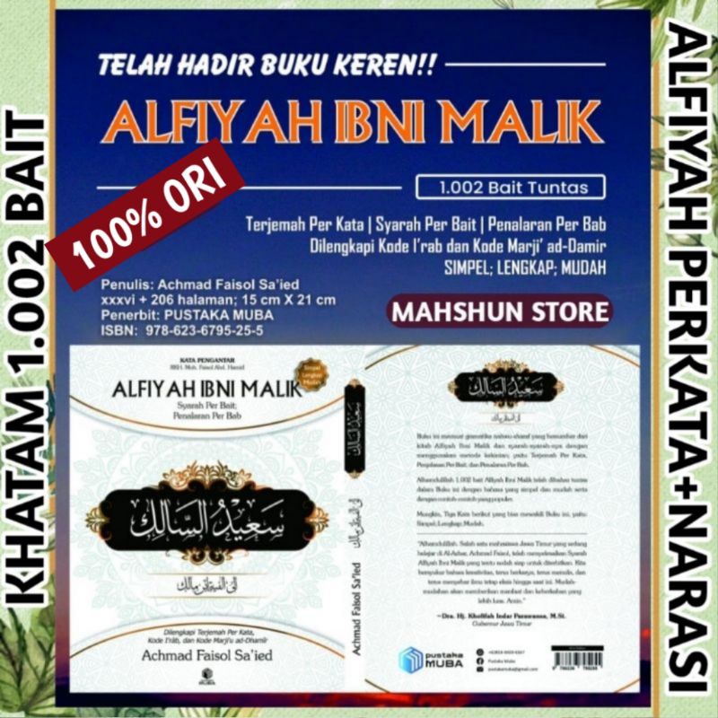 Jual ORIGINAL Terjemah Nadhom ALFIYAH Perkata & Narasi سعيد السالك ...