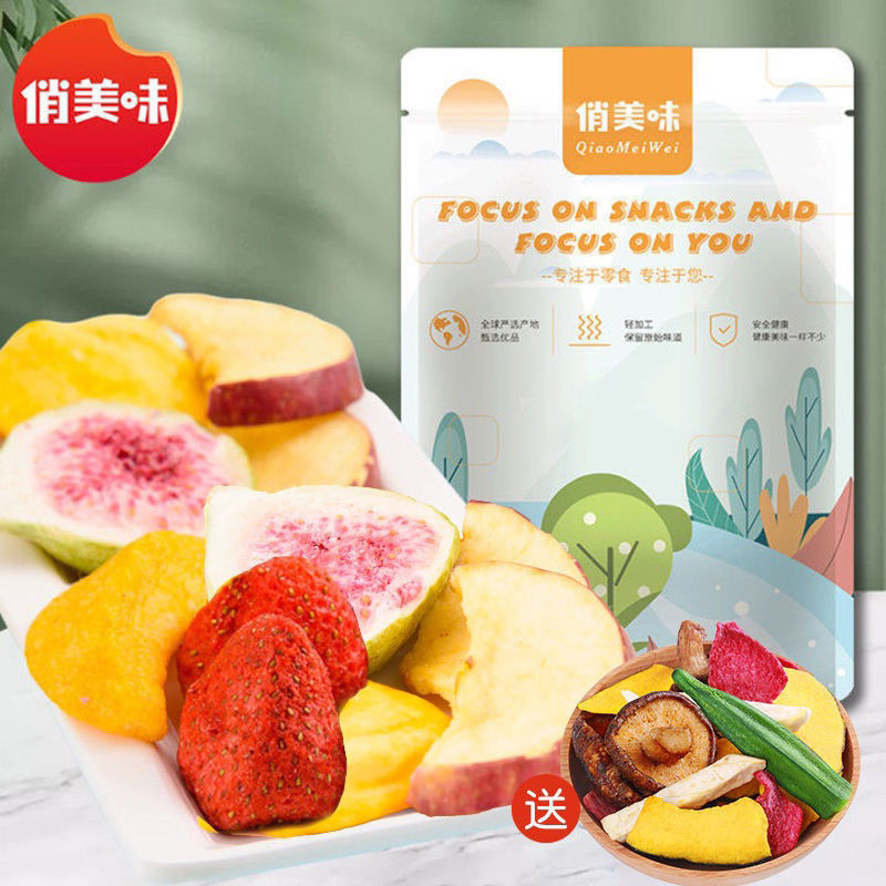 Jual (HALAL) Cemilan Snack Sayur 250gr Buah Kering | Dried vegetable ...