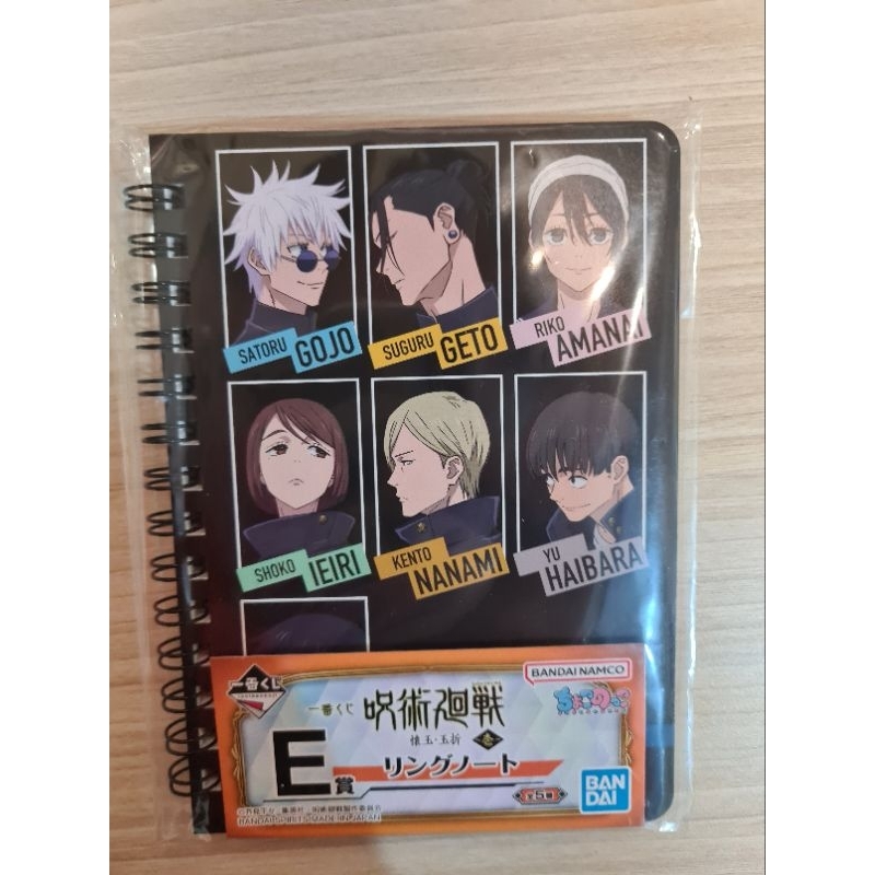 Jual jujutsu Kaisen Notebook Ichiban Kuji Official Gojo Satoru Geto ...
