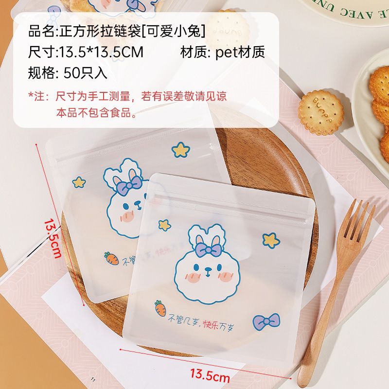 Jual 50pcs plastik klip cookies plastik cookies ziplock plastik permen ...