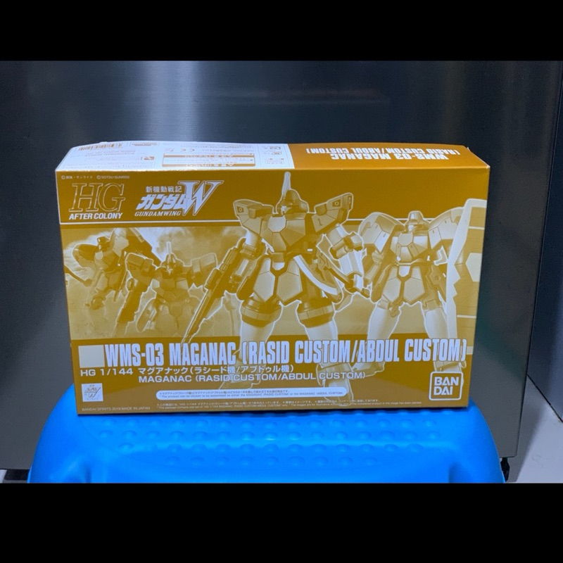Jual HG Maganac Rasid / Abdul Custom HGAC P-Bandai | Shopee Indonesia