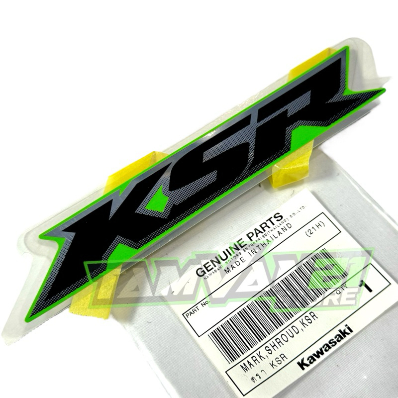 Jual STIKER SAYAP STICKER MARK SHROUD LOGO KSR 110 ORIGINAL HIJAU ...
