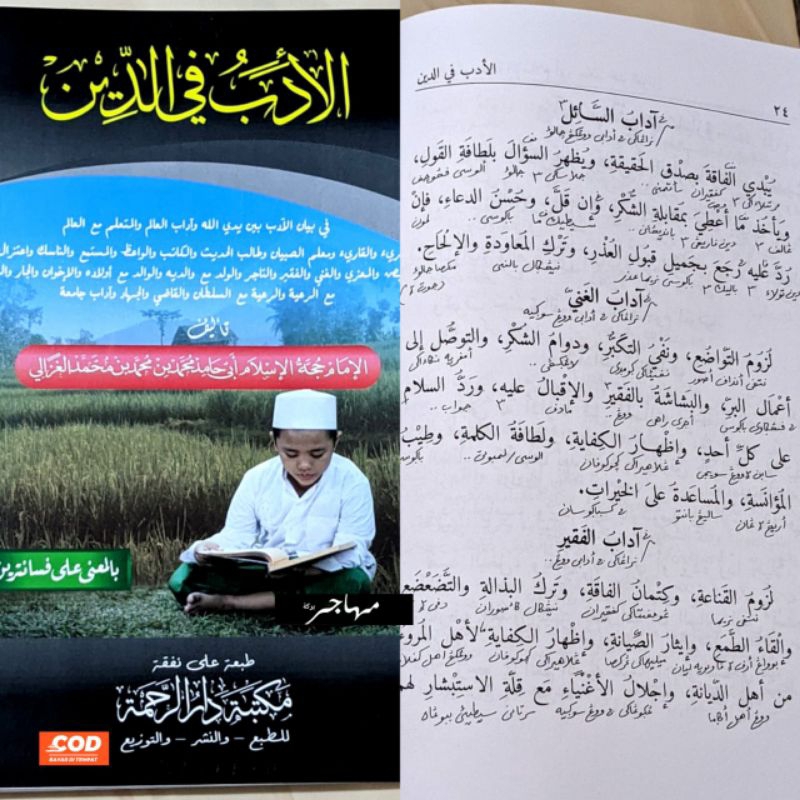 Jual Al adab fiddin makna dan kosongan imam ghozali - Adab fid din ...