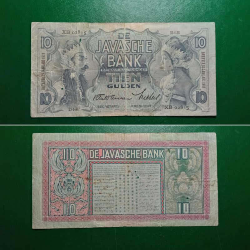 Jual Uang Kuno 10 Gulden De Javasche Bank Tahun 1933-1939 (Uang ini ...