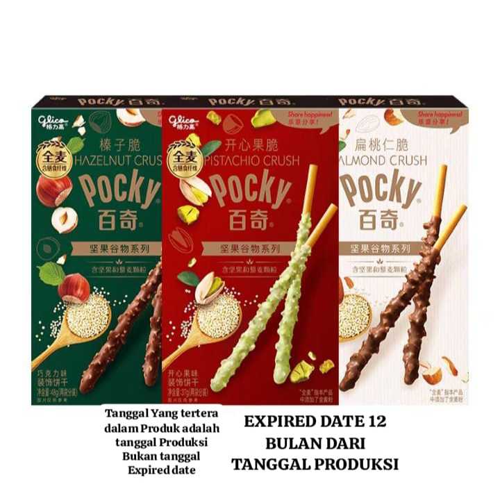 Jual Pocky Almond crush Pocky hazelnut crush | Shopee Indonesia