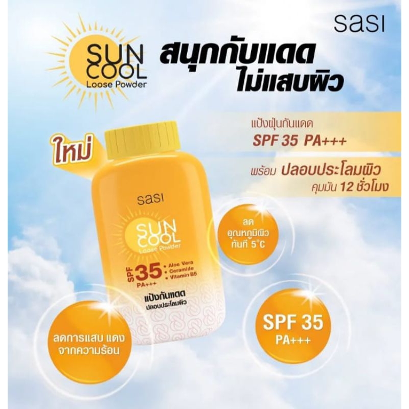 Jual SASI SUN COOL LOOSE POWDER SPF 35 PA+++ SUNSCREEN POWDER 100% ORI THAILAND | Shopee Indonesia