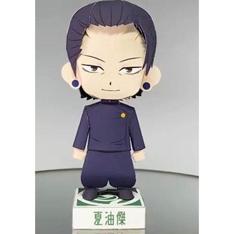 Jual PAPERCRAFT JUJUTSU KAISEN | Shopee Indonesia
