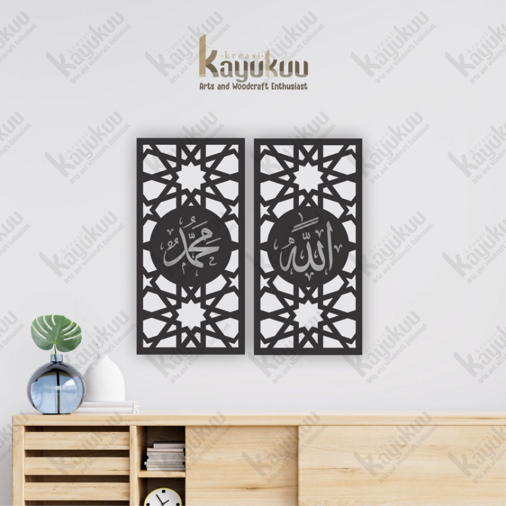 Jual Kreasikayukuu Hiasan Dinding Allah Muhammad Mihrab Cutting Plywood ...