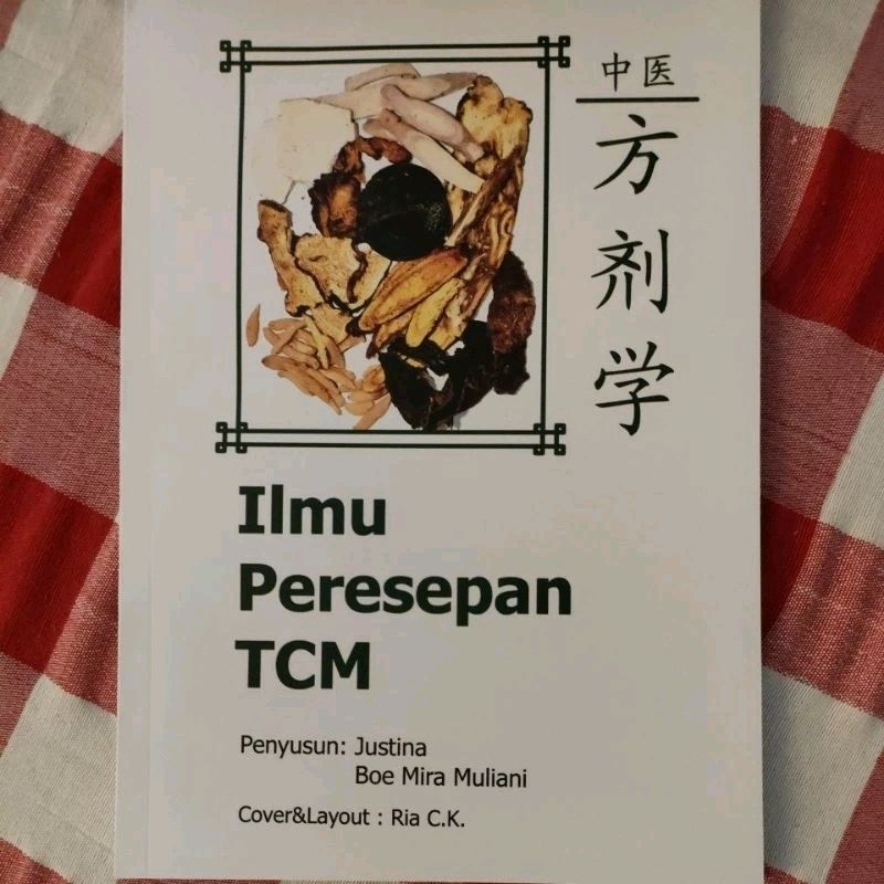 Jual Buku Ilmu Peresepan TCM/ Formula Herbal Cina/ Resep ramuan herbal ... Jual Buku Ilmu Peresepan TCM/ Formula Herbal Cina/ Resep ramuan herbal ...
