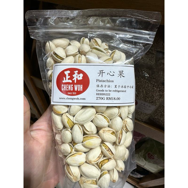 Jual CHENG WOH NUTS READY TO EAT (READY 15 MARET | Shopee Indonesia