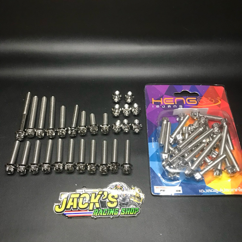 Jual baut bak mesin kanan kiri ninja r dan rr gs1 original thailand by heng | Shopee Indonesia