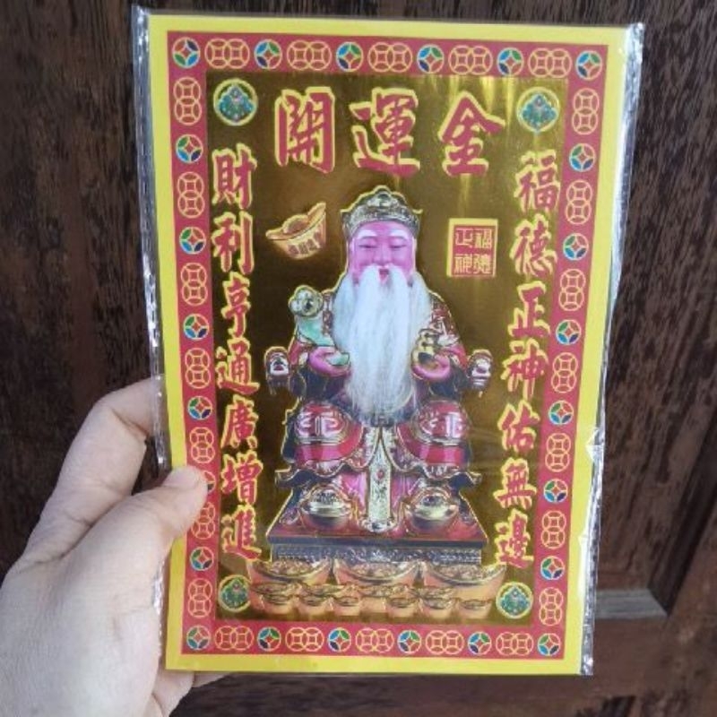 Jual kertas sembahyang uk 13*19cm ( hok tek) | Shopee Indonesia