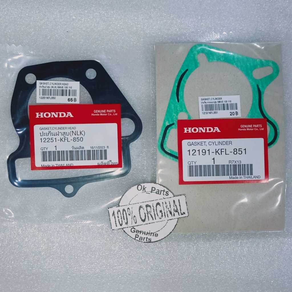 Jual 12191 KFL 851 12251 KFL 850 Paking Perpack Gasket Cop Blok Atas Bawah Supra Fit Legenda ...