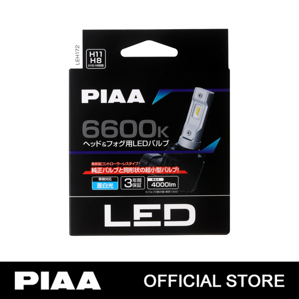 Jual PIAA LEH172 Ultra Compact LED H8 H9 H11 H16 6600K - Lampu Mobil | Shopee Indonesia