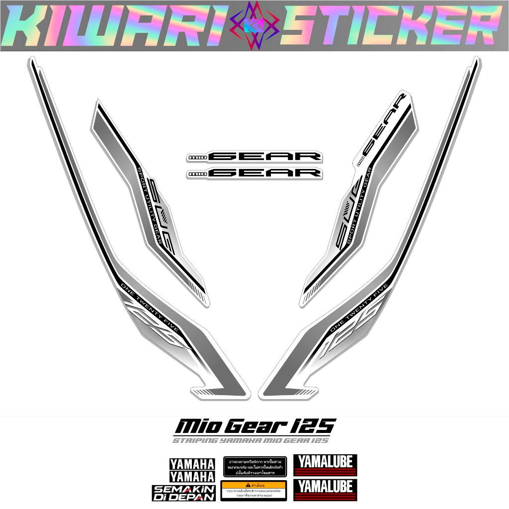 Jual STRIPING MIO GEAR / MOTIF 5 / STICKER GEAR 125 / SETIKER YAMAHA ...