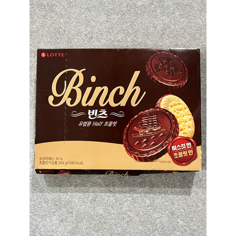 Jual [READY STOCK] BINCH BISKUIT LOTTE COKLAT KOIN ORIGINAL SNACK KOREA ...