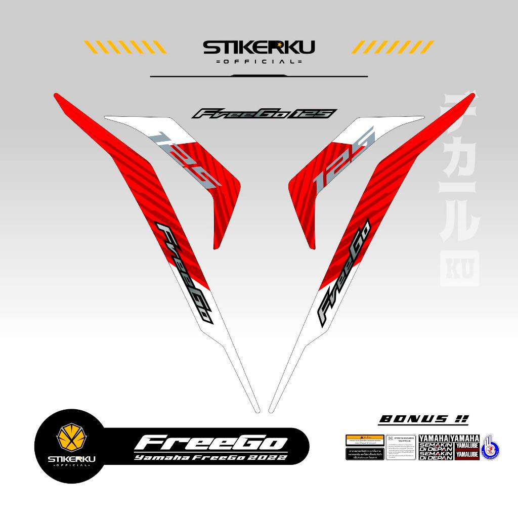 Jual STRIPING FREEGO / STICKER FREEGO MOTIF 4 / YAMAHA FREEGO ...