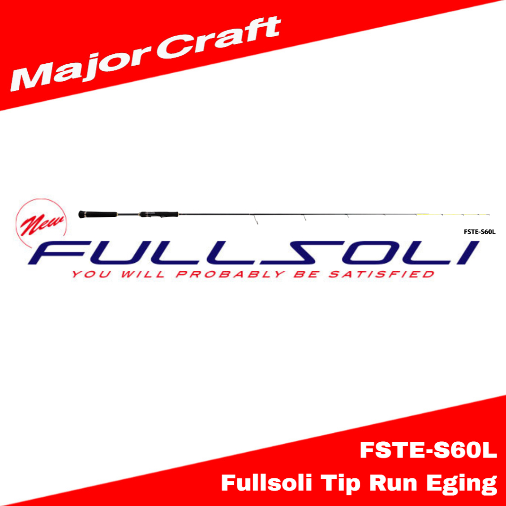 Jual Major Craft Spinning Rod Fullsoli Tip Run Eging FSTE S60L | Shopee ...