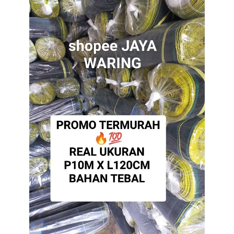 Jual WARING UKURAN P10M X L 120CM TEBAL DAN TERMURAH | Shopee Indonesia