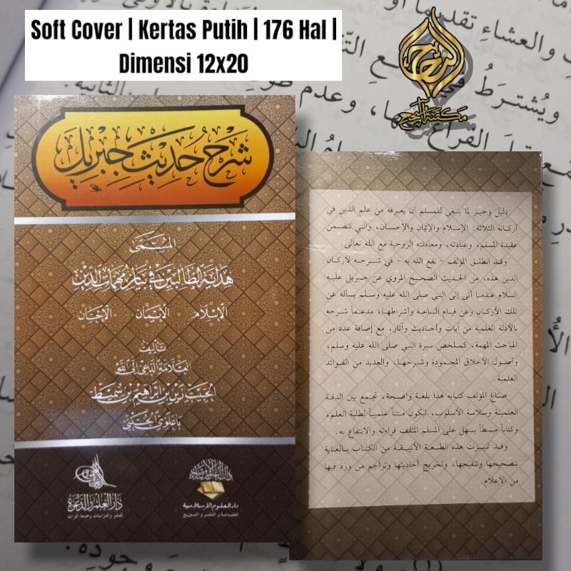 Jual KITAB HADIST JIBRIL | Shopee Indonesia