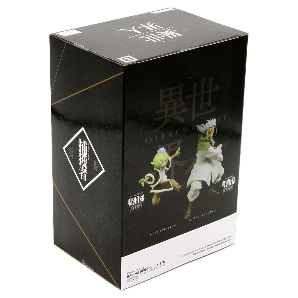 Jual Bandai Spirits Banpresto Tensura Tensei Shitara Slime Datta Ken ...
