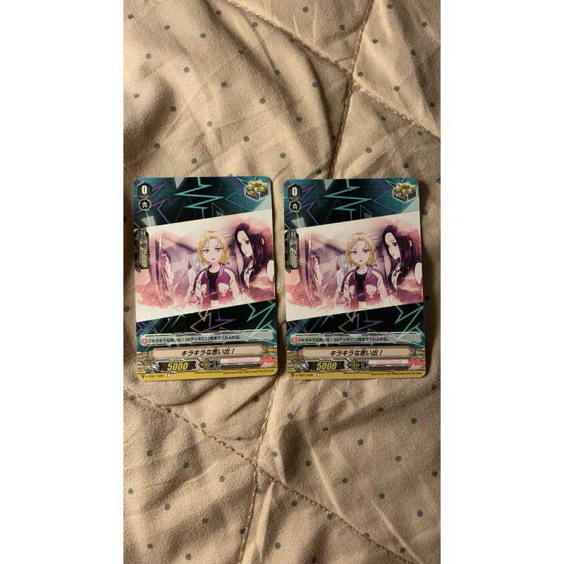 Jual BanG Dream Masking & Layer Official Vanguard Card | Shopee Indonesia