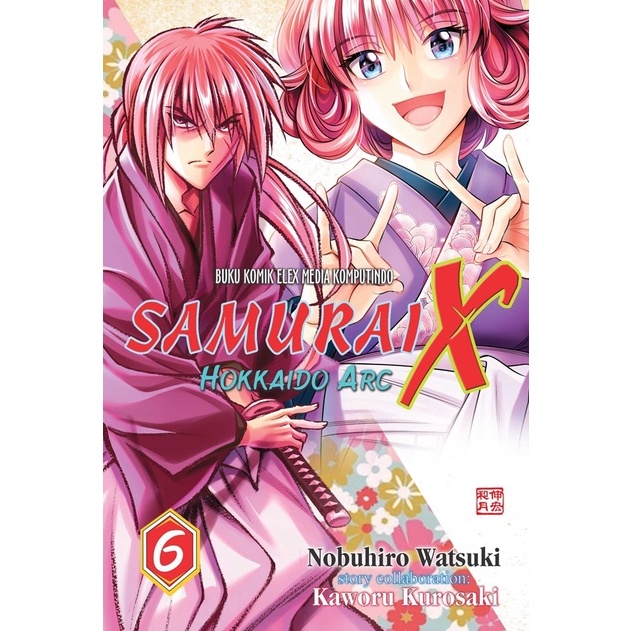 Jual ART W17K KOMIK SERI Samurai X Hokkaido Arc vol 6 Nobuhiro Watsuki | Shopee Indonesia
