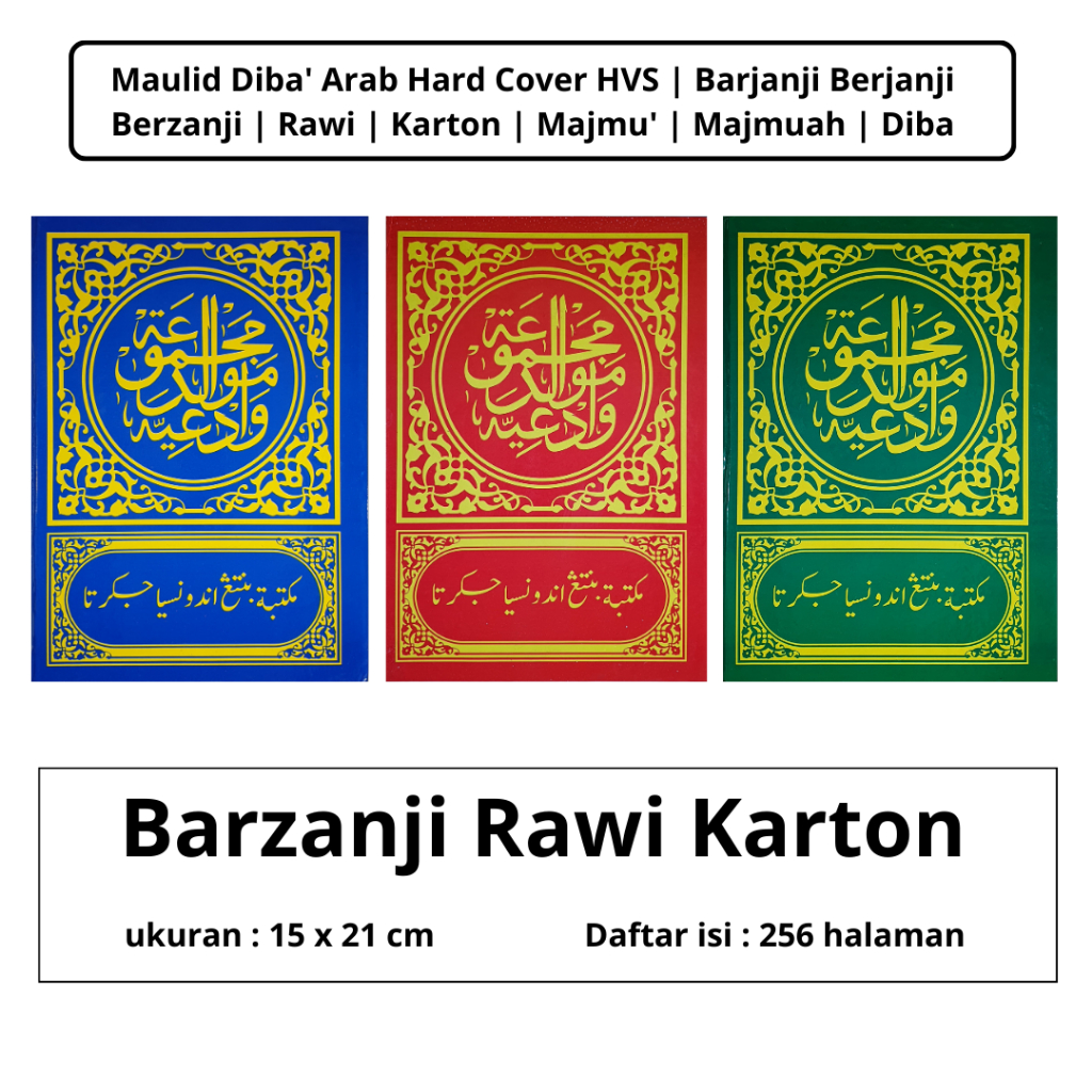 Jual Maulid Diba' Arab Hard Cover | Barjanji Berjanji Berzanji | Rawi ...