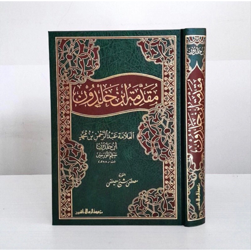 Jual KITAB Muqaddimah Ibnu Kholdun | Muqaddimah Ibnu Khaldun ...