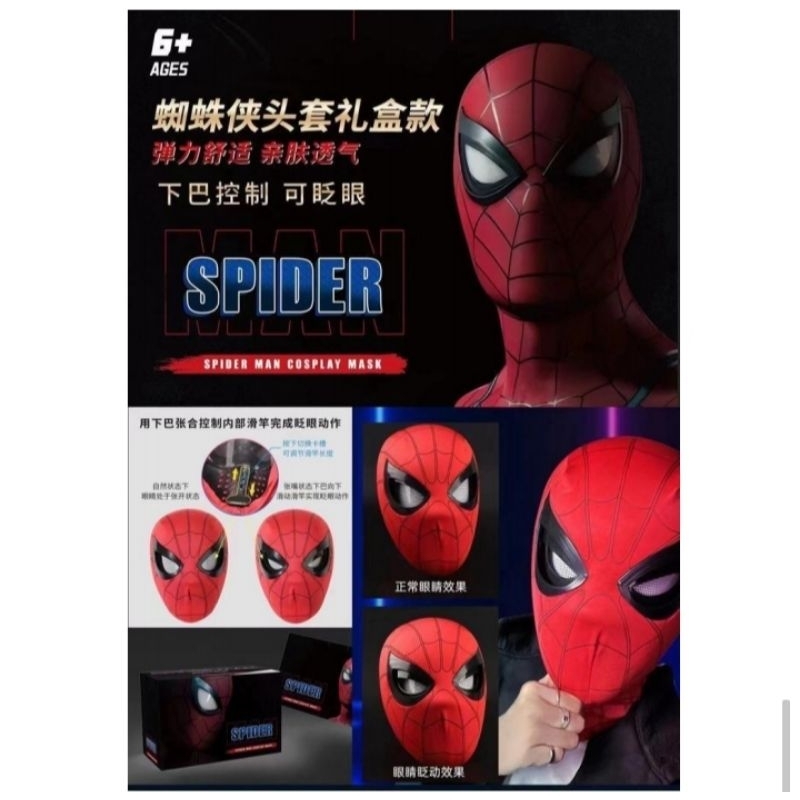 Jual Topeng Spiderman cosplay mask superhero mask spider man mask ...