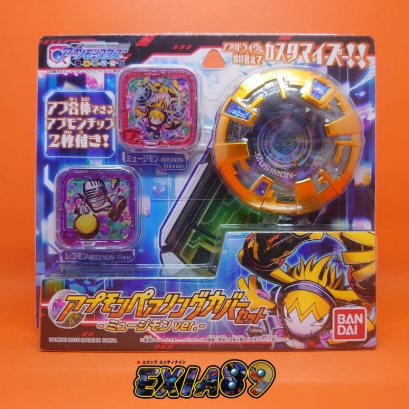 Jual Digimon Universe Appli Monster - Appmon Pairing Cover Set Musimon ...