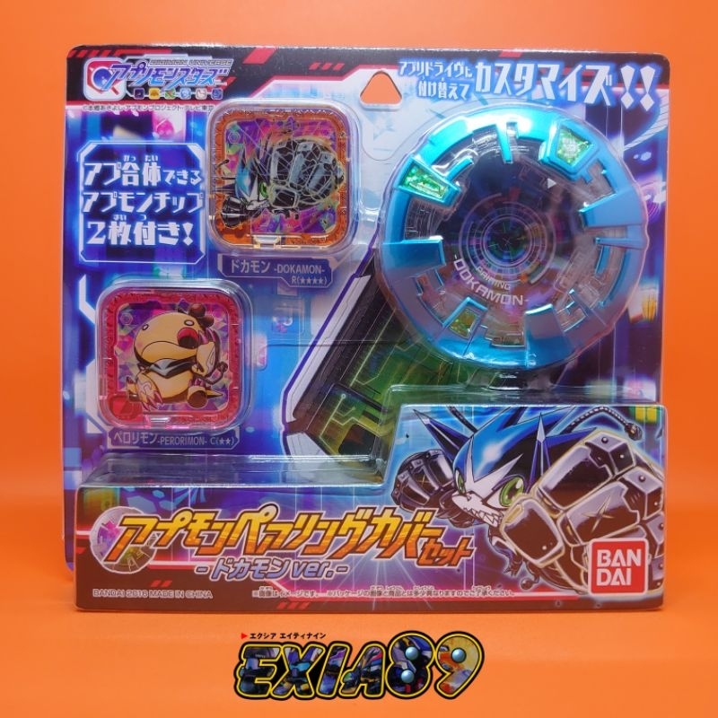 Jual Digimon Universe Appli Monster - Appmon Pairing Cover Set Dokamon ...