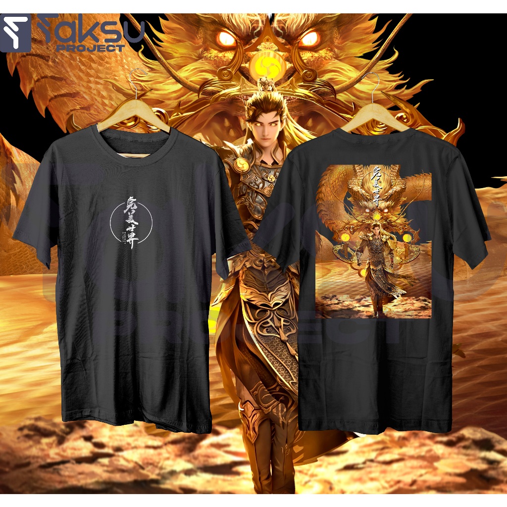 Jual kaos donghua perfect world kaos shi hao kaos kaisar huang kaos ...