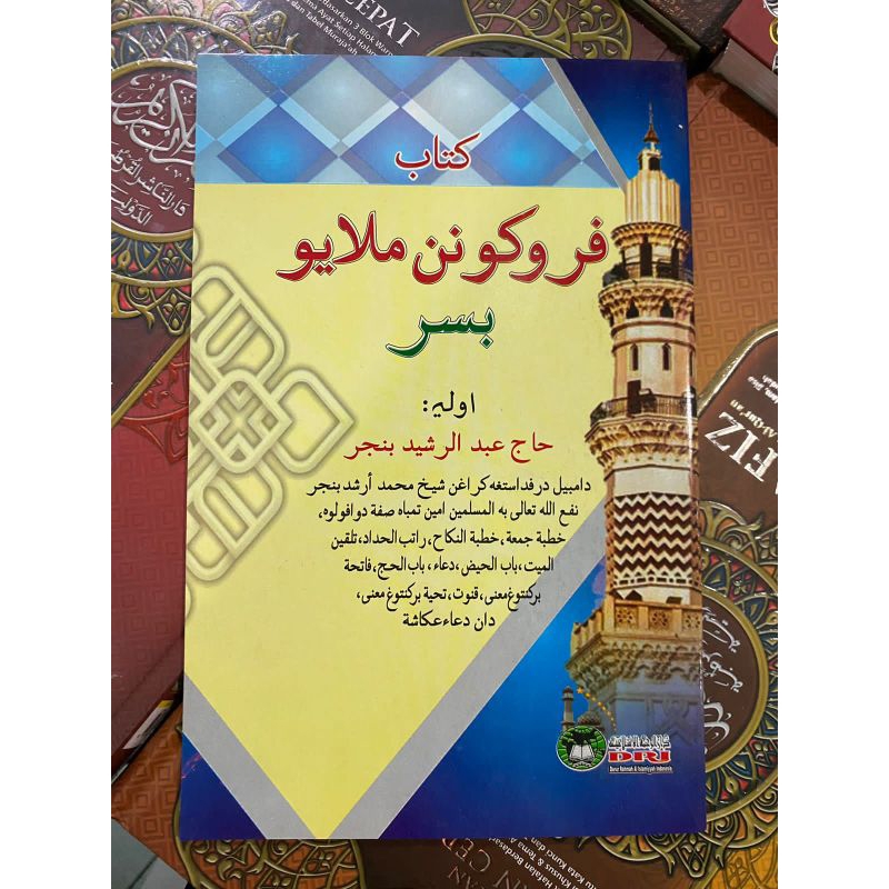 Jual KITAB PERUKUNAN MELAYU / PARUKUNAN MELAYU KITAB KUNING | Shopee ...