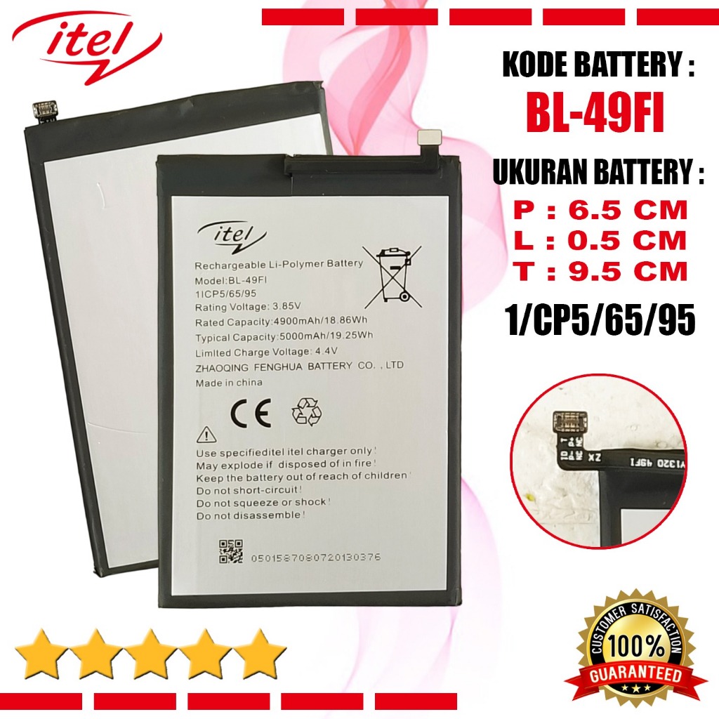 Jual Baterai Baterry Batere Itel Vision 1+ Vision 1 plus - L6501 Vision ...