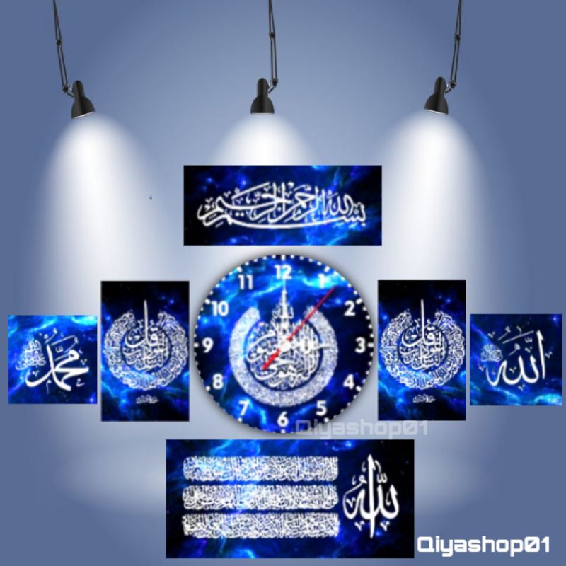Jual Jam Dinding Minimalis Kaligrafi Unik 1Set 7in Jam Kaligrafi Arab ...