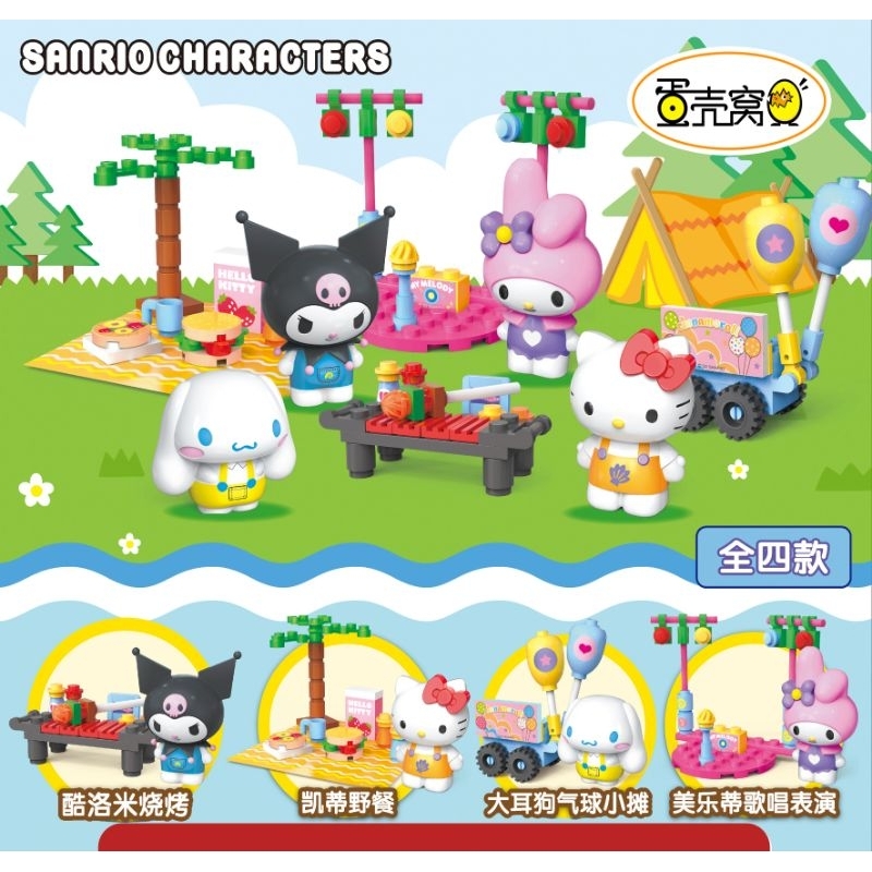Jual WB Gachapon Sanrio Hello Kitty Camp Series DKW0196 | Shopee Indonesia