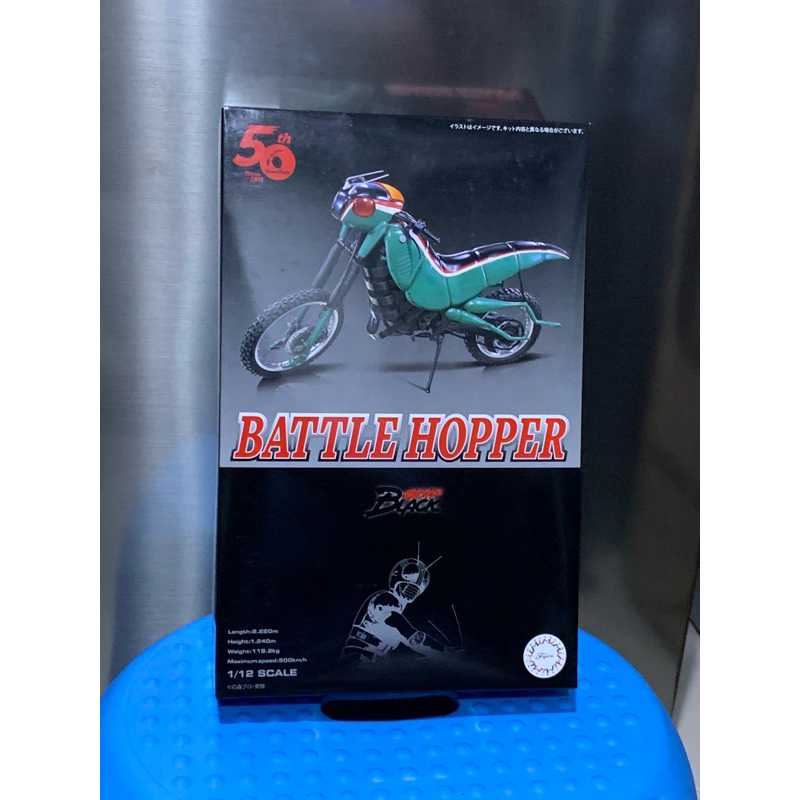 Jual Model Kit Fujimi 1/12 Battle Hopper - 50th Ver | Shopee Indonesia