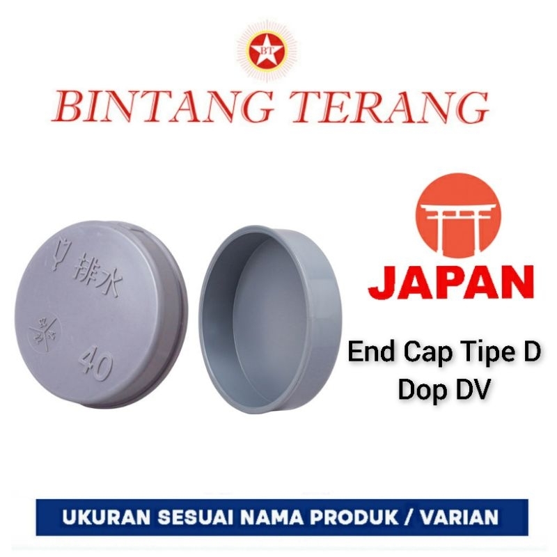 Jual dop 4" D Jepang / Tutup pipa polos 4" / End Cap DV 4" | Shopee ...