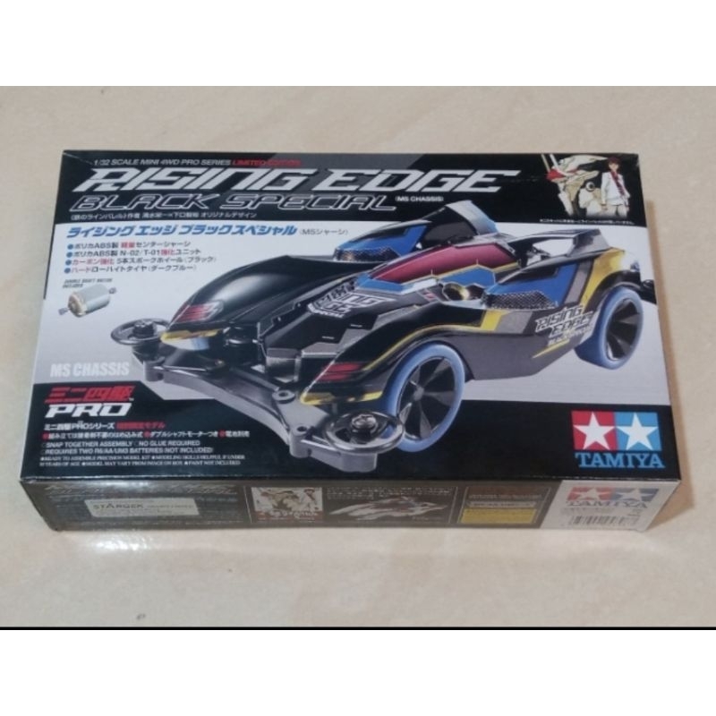 Jual Tamiya rising edge black special original | Shopee Indonesia