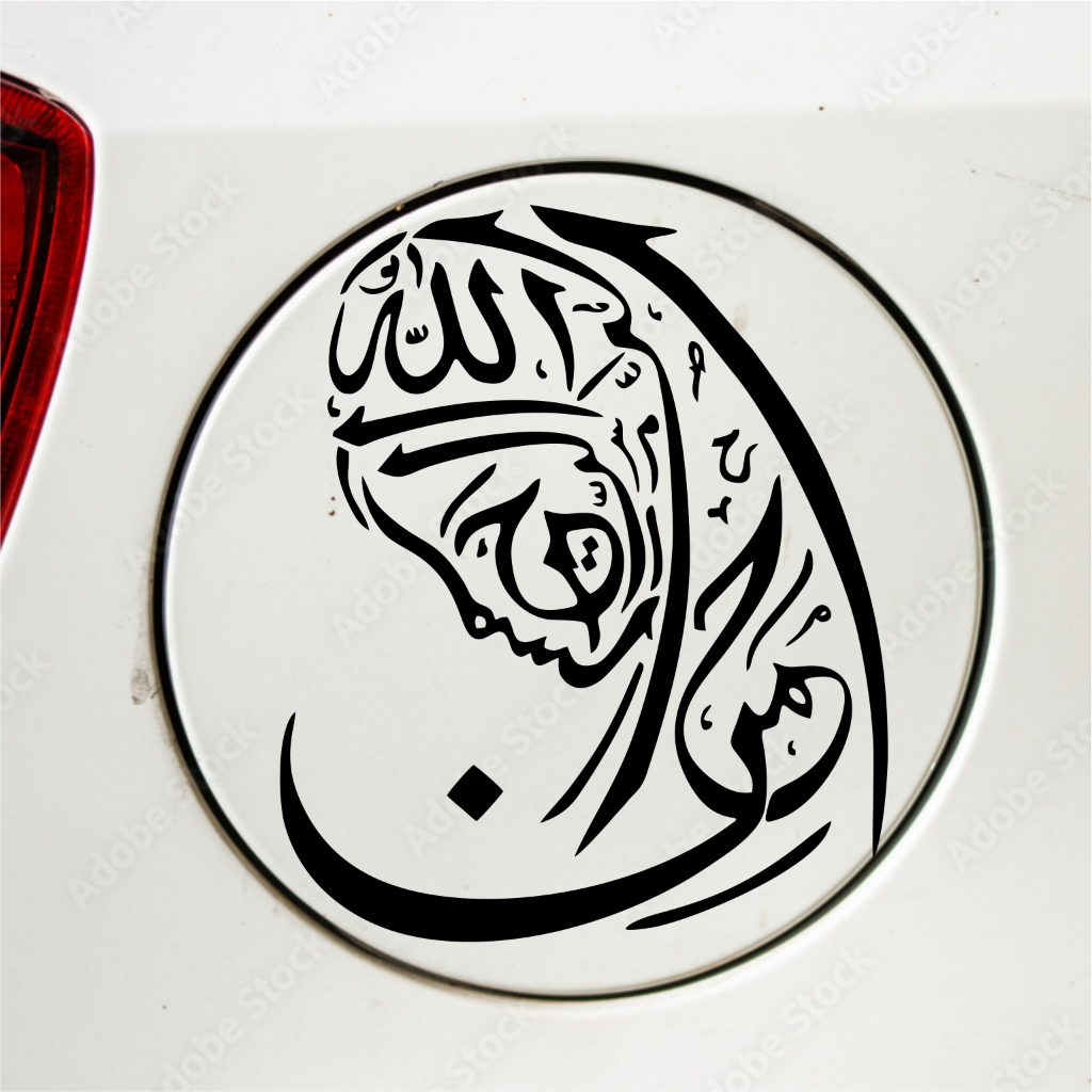 Jual stiker mobil stiker kaligrafi cutting sticker tutup tanki/tangki ...