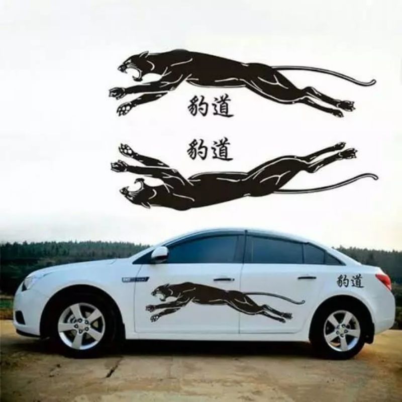 Jual stiker mobil macan sticker panther harimau garang stiker raja ...