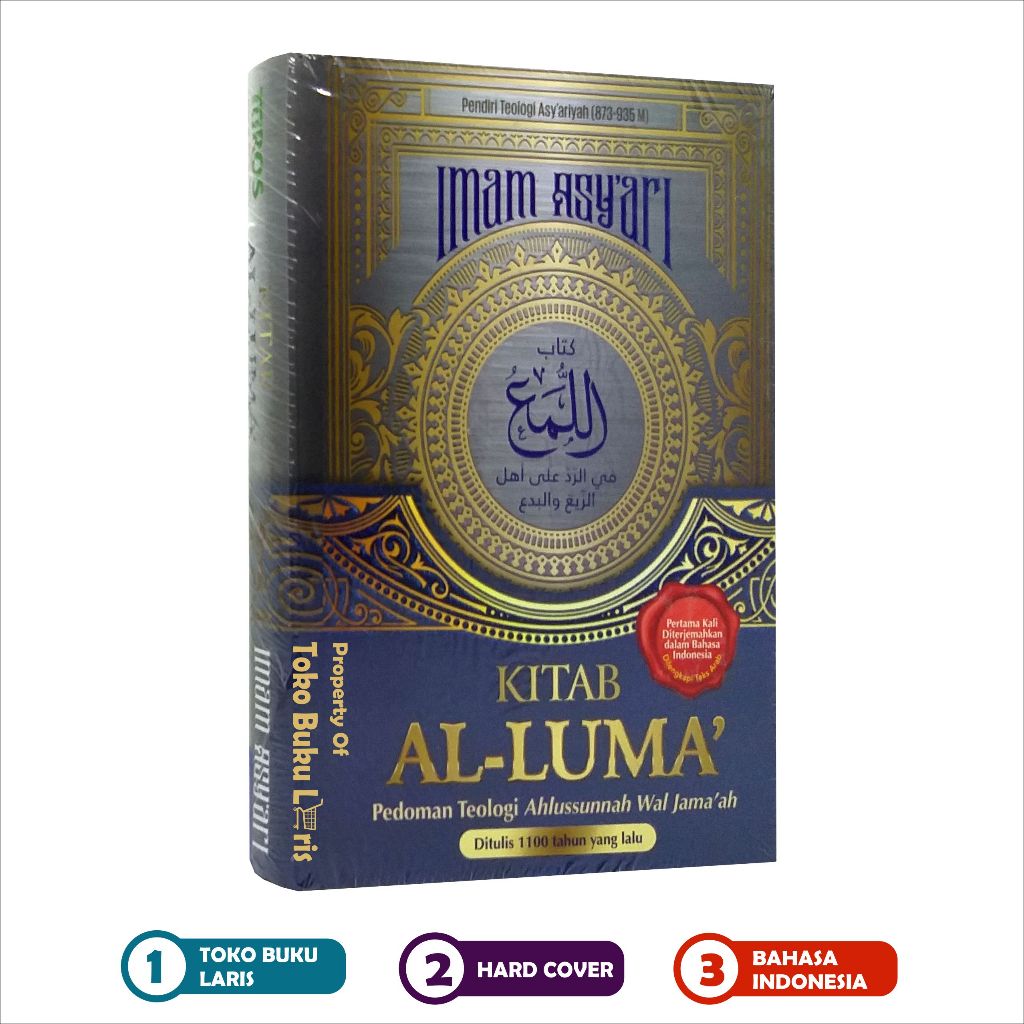 Jual Kitab Al-Luma Pedoman Teologi Ahlussunnah Wal Jamaah Karya Imam ...