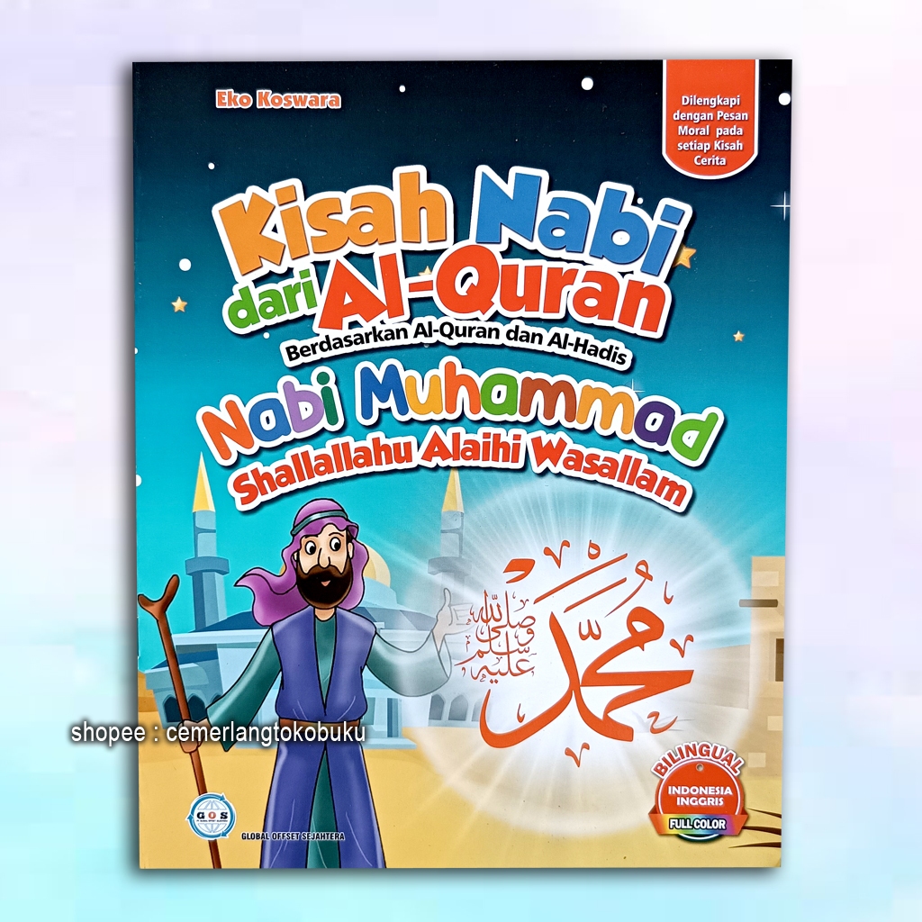 Jual Buku Kisah Nabi Dari Al Quran : Nabi MUHAMMAD SAW - Bilingual Full ...