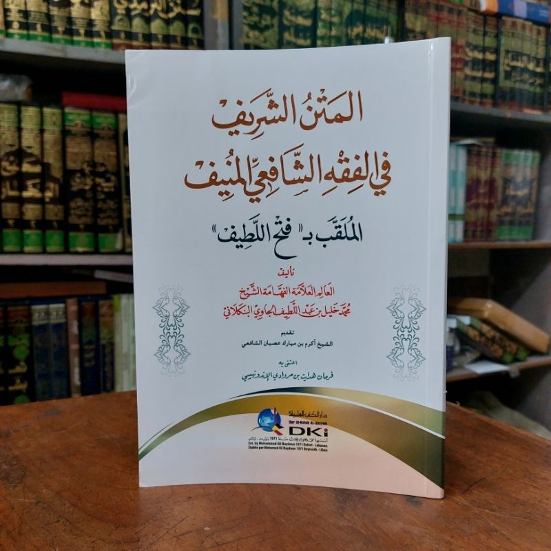 Jual Kitab Al Matnus Syarif / Matan Syarif Fi Fiqih Syafii / Syafi 'i ...