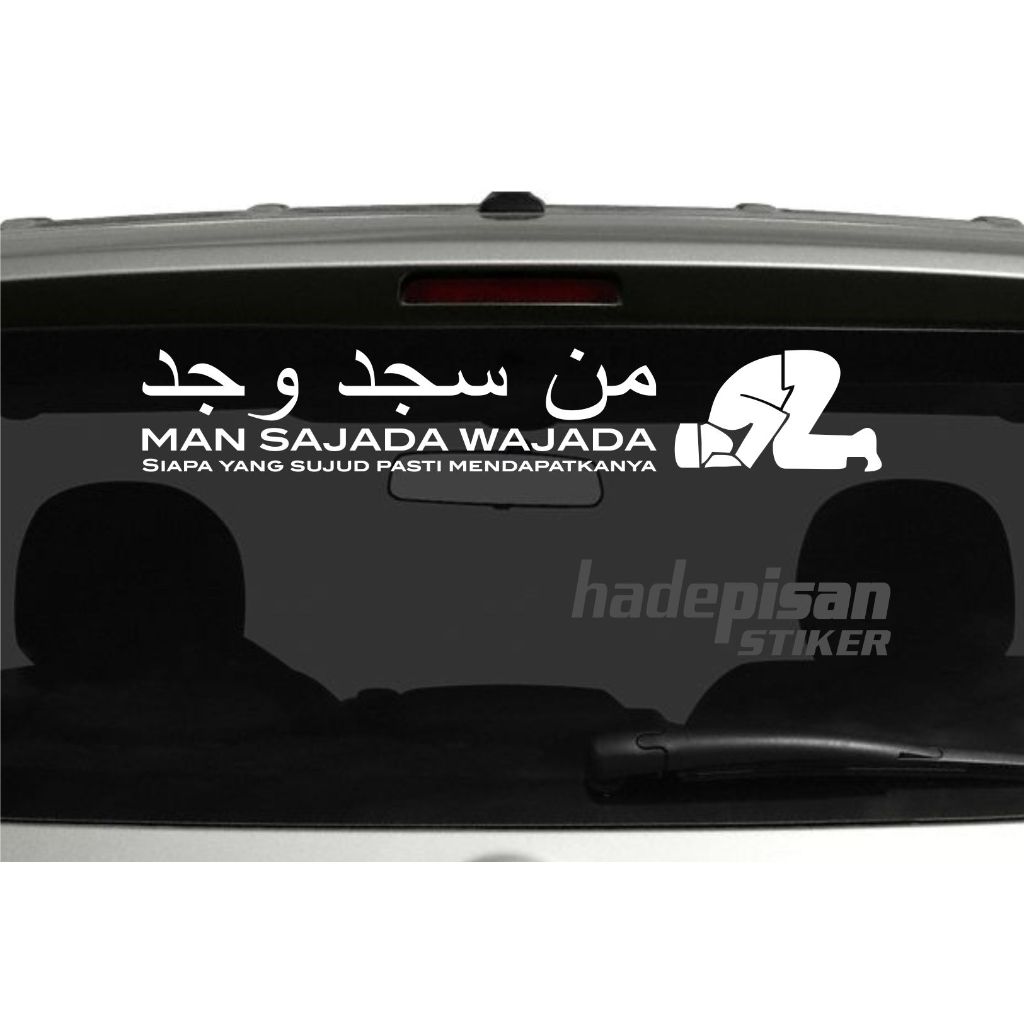Jual Stiker Mobil Cutting Sticker Kaca belakan mobil Man Sajada wa jada ...