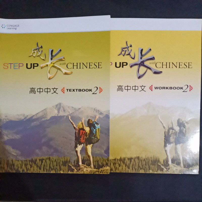Jual Buku StepUp with Chinese Textbook+Workbook 2 CENGAGE | Shopee ...