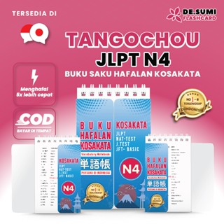 Jual BUKU SAKU N5 N4 N3 N2 N1 KOSAKATA BAHASA JEPANG HAFALAN JLPT UJIAN BAHASA JEPANG SHOKYU ...