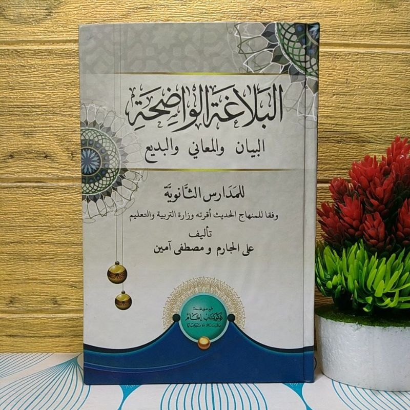 Jual kitab balaghah balaghoh wadhihah Lux hard cover kertas kuning ...
