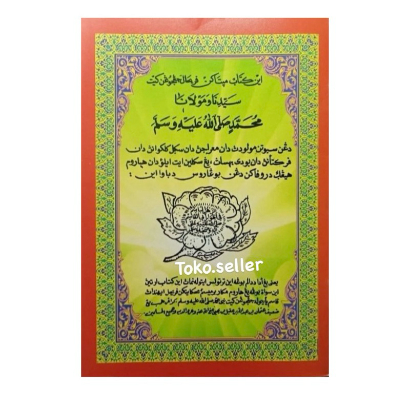Jual zahrul basim arab melayu / kitab mi’roj | Shopee Indonesia